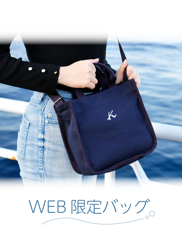 キタムラオンラインショップ｜横浜元町KITAMURAハンドバッグ